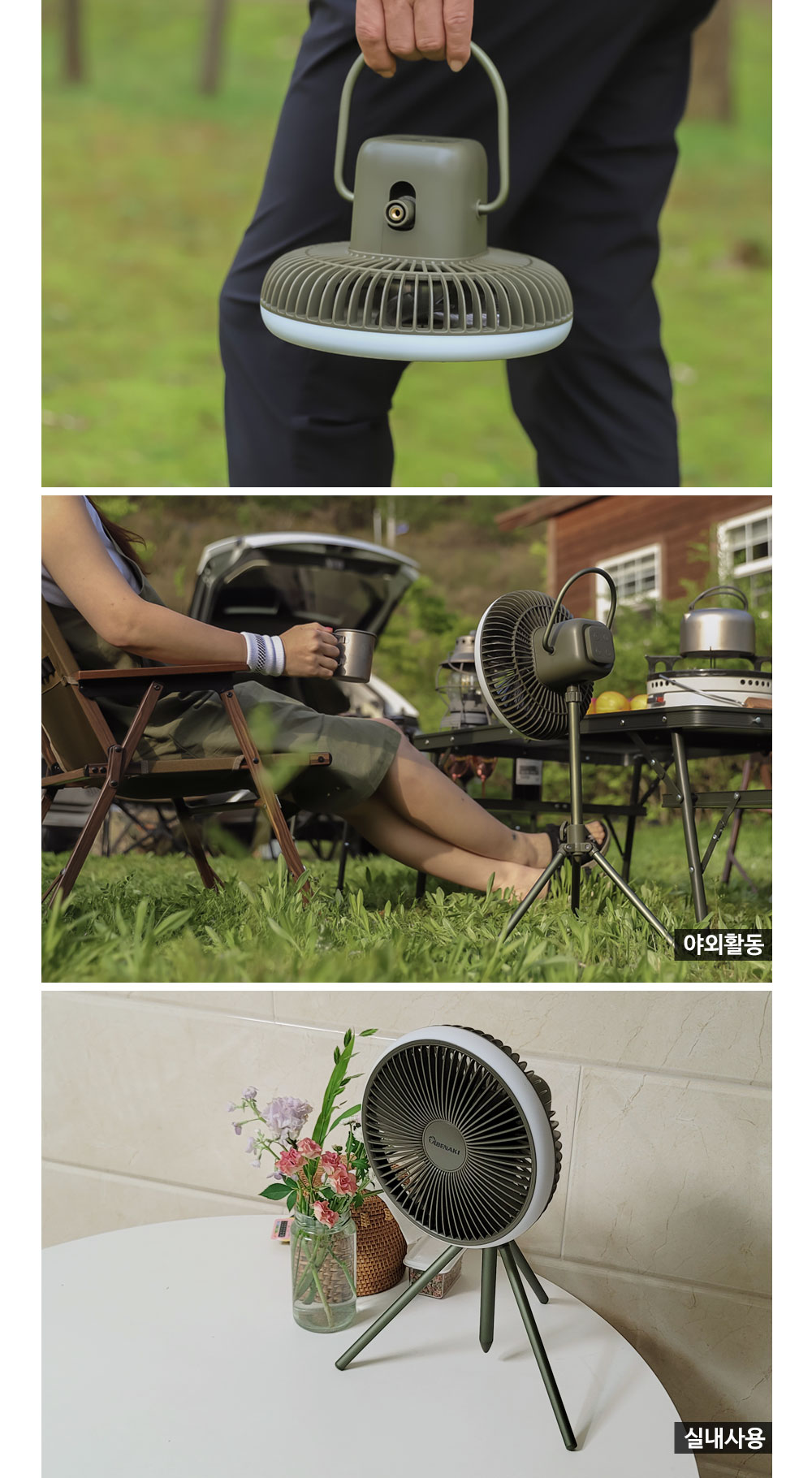 아베나키[ABENAKI] - 프리미엄 캠핑용품