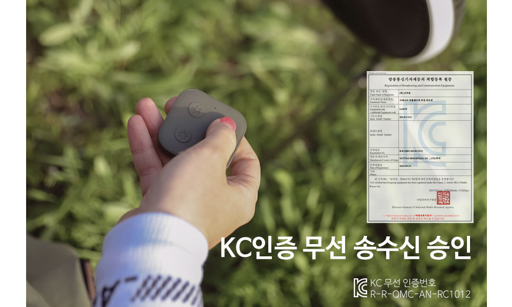 아베나키[ABENAKI] - 프리미엄 캠핑용품